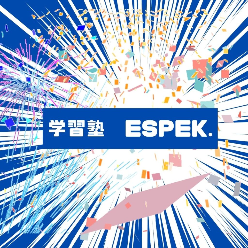 親切＆丁寧指導でひとりひとりの目標達成へ！